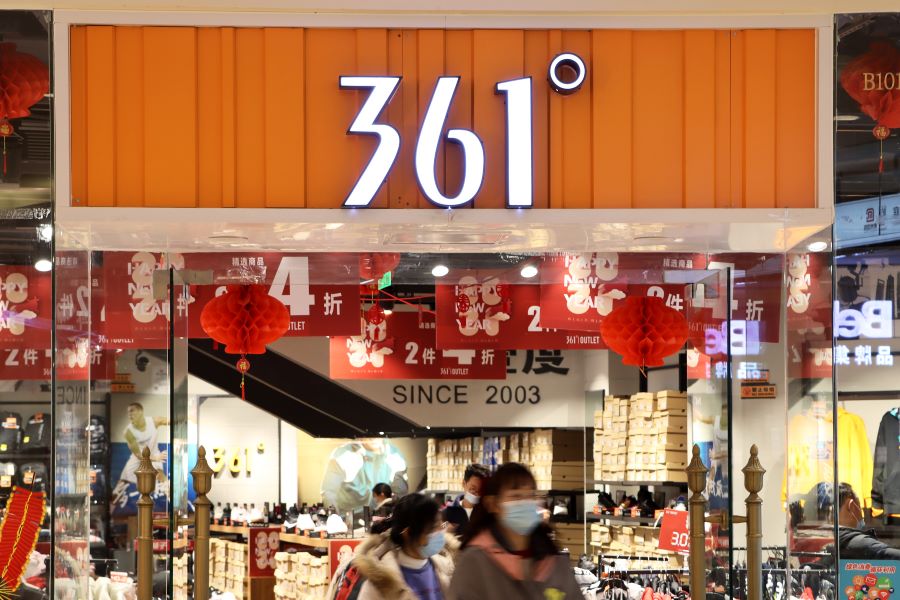 361 Degrees Still a Sportswear Laggard, But Sees Potential in Kids ...